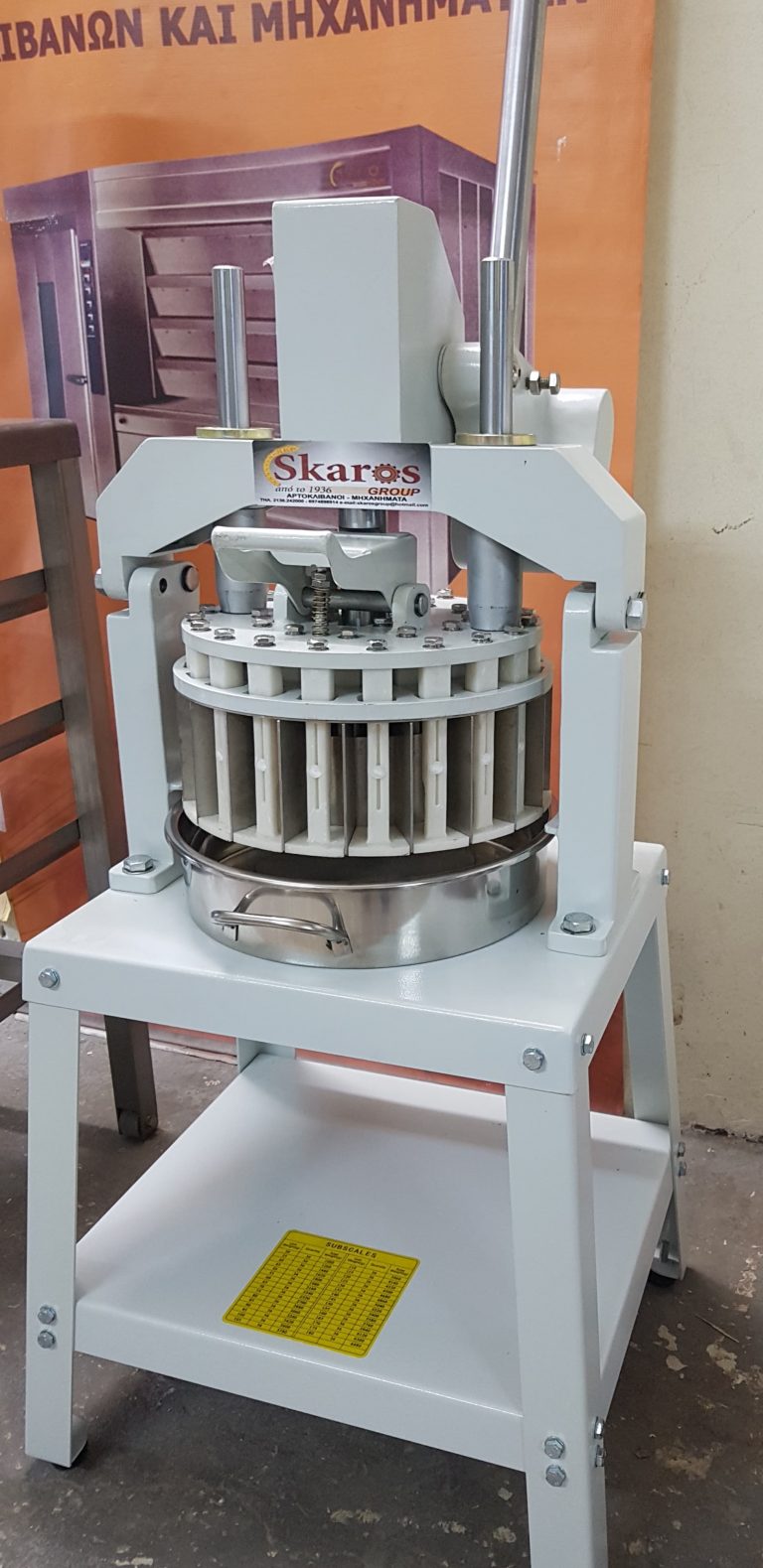 Χειροκίνητος Κοπτοδιαιρέτης - Skarosgroup- κατασκευή, εισαγωγή, και ...